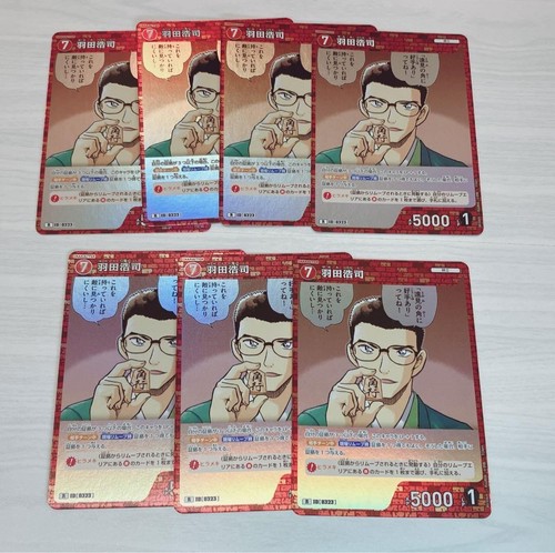 Detective Conan Card Game Haneda Koji: The Invasion Of Kurokage R | eBay