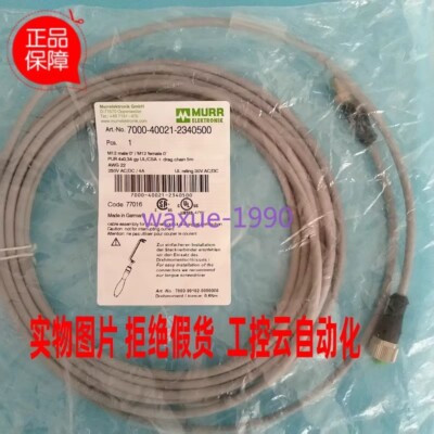 1pcs New MURR 7000-40021-2340500 | eBay