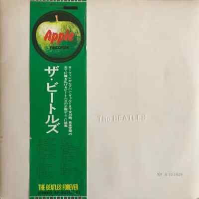 2xLP The Beatles White Album + OBI, POSTER, PHOTOS JAPAN NEAR MINT ...