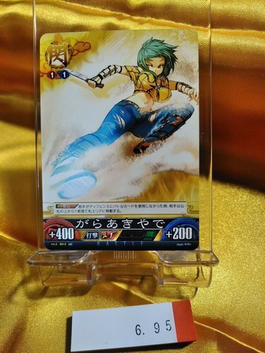 Senran Kagura Tcg Unlimited Vs Battle Sexy Anime Card Marvelous 0664