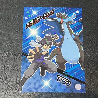 Ensky GameFreak Pokemon Bromide Climax! TCG Card Holo Mega charizard ...