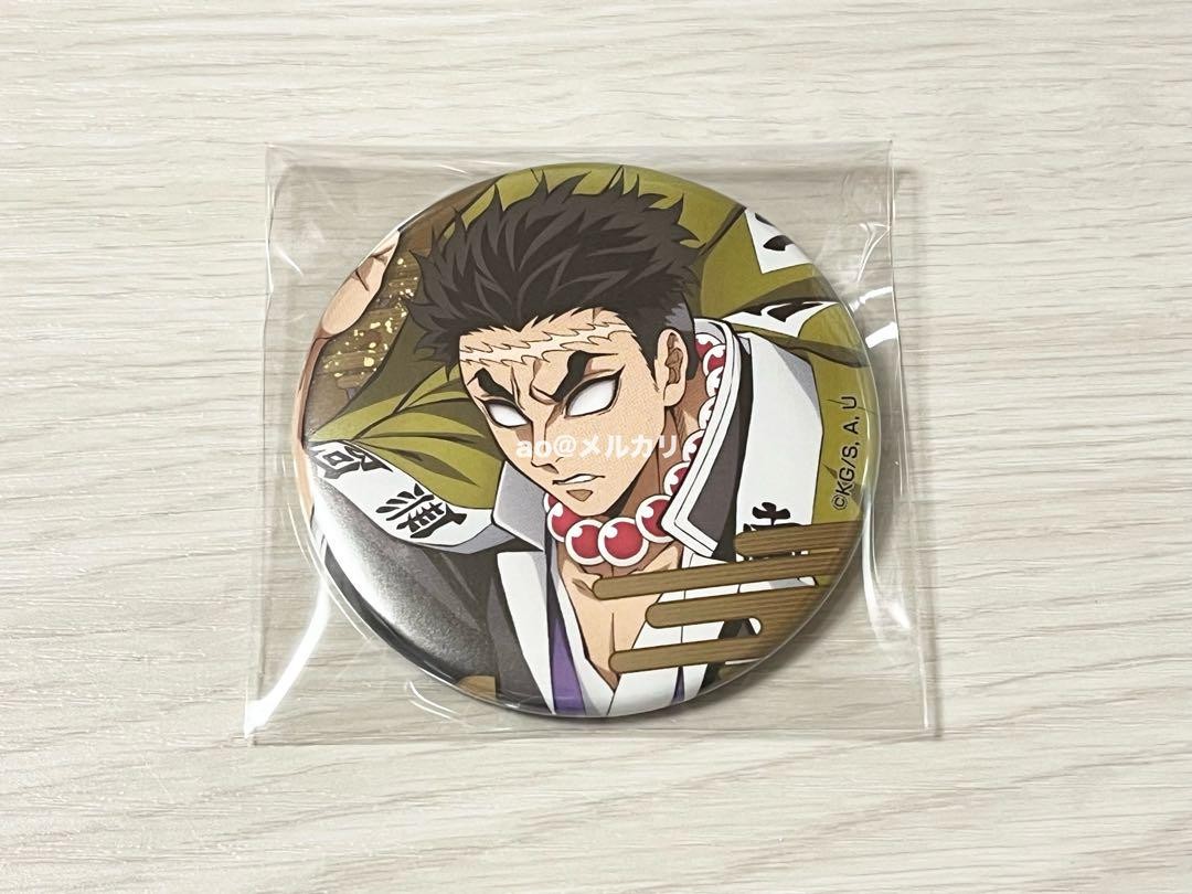 Demon Slayer The Movie Mugen Castle Akaza Re-Released Can Badge ...