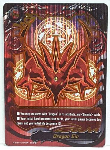 Bushiroad Future Card Buddyfight Dragon Ein H-BT01/0105EN SECRET | eBay