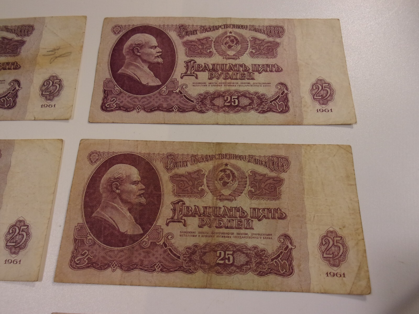 25 roubles, 1961. CCCP. Lot of 6 paper notes. Circulated. | eBay