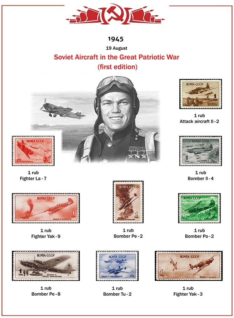 PDF Soviet Union Russia Illustrated album sheets of postage stamps 1945 ...
