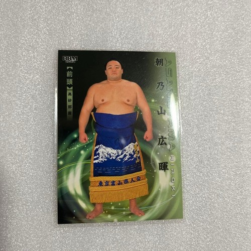 Asanoyama Sumo Trading Card Japanese Wrestler New Collectible | eBay