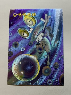 Froakie Frog Pokémon 656 Foil Holo Card Anime Rare Full Alt Art Arcade ...