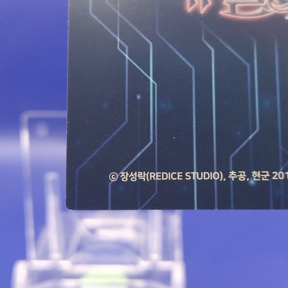 Norma Selner Solo Leveling Korean D&C Media Licensed Card From Japan SL ...