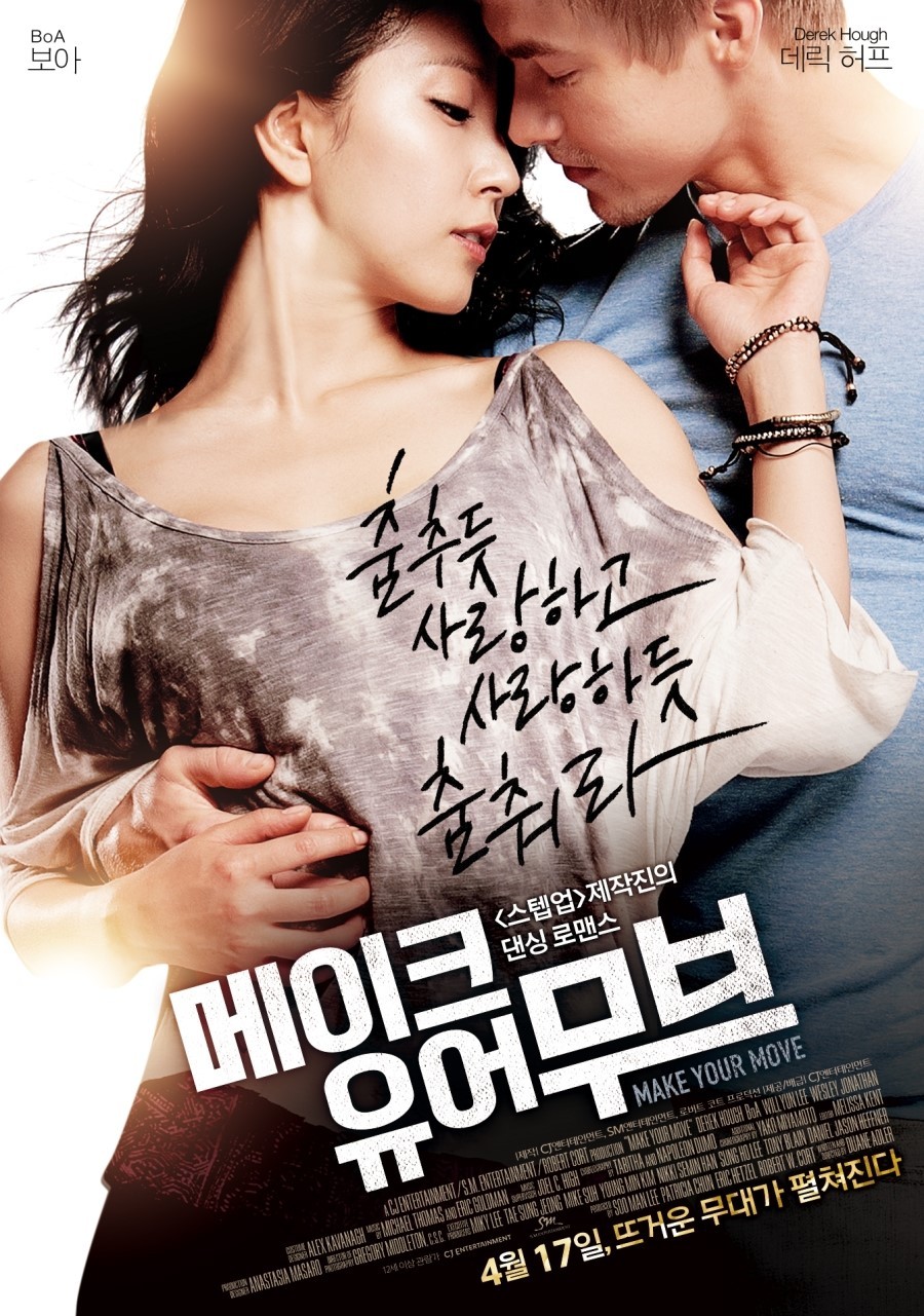 Make Your Move 2014 Official Movie Paper Poster starring BoA Kwon ...