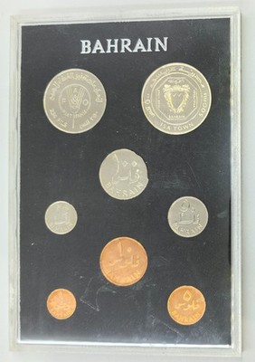 BAHRAIN 8 Coins Proof Set 1965-1969 w/ 250 Fils FAO & 500 Fils Silver ...