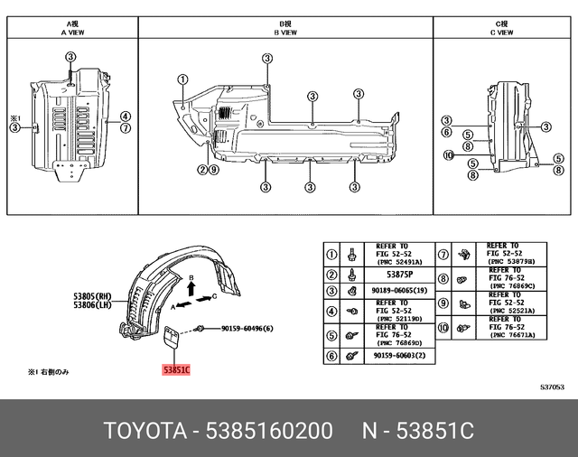 OE pad front wheel opening extension no.1 5385160200 for TOYOTA 53851 ...
