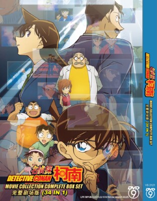 *ANIME* DVD DETECTIVE CONAN MOVIE COLLECTION 34 MOVIE ENGLISH SUBTITLE ...
