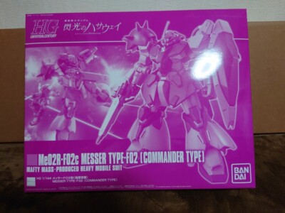 BANDAI HG 1/144 MESSER TYPE-F02 (COMMANDER TYPE) Me02R-F02c Hathaway ...