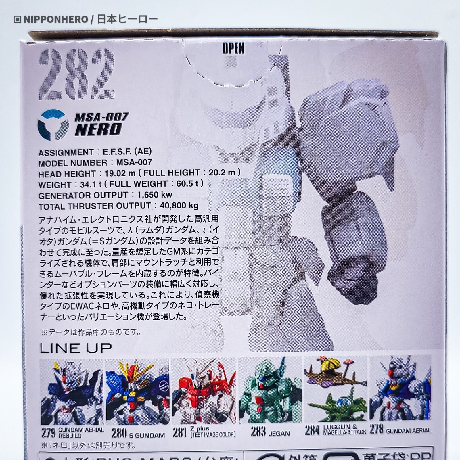 Gundam Converge Sentinel NERO Superior S Z ZZ Zeta #280 Mobile Suit ...