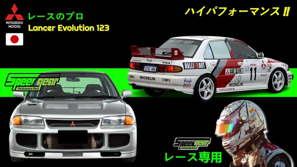 Lancer Mirage Colt Cyborg Evolution Evo 1 2 3 Air Outlet Frame ...