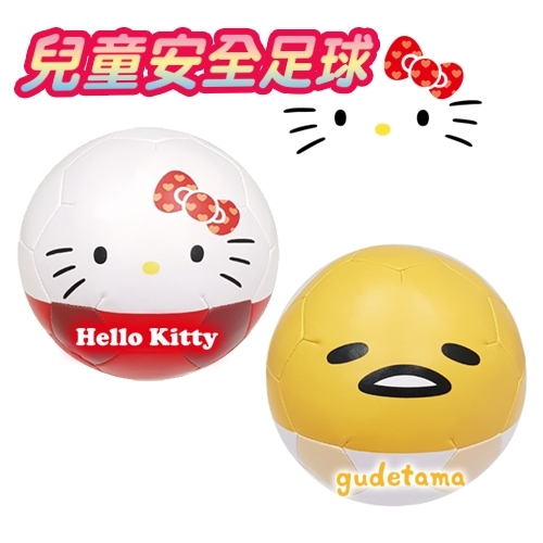 Cute Hello Kitty Soccer Ball Kids Gift Sanrio Cat White Red 6 Inch Play ...