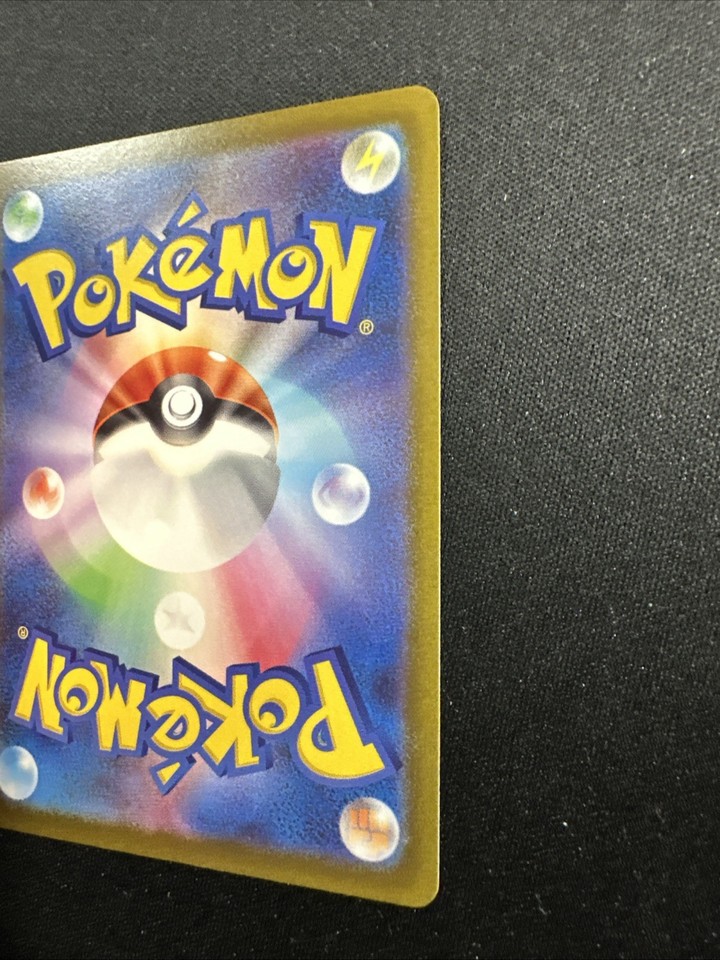 Unown V Alternate Full Art 177/195 silver tempest Pokemon Japanese | eBay