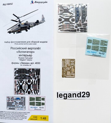 Microdesign 048057 PE & 3D Color Detail Set Cabine for KA-52 (Zvezda ...