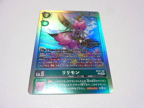 St21-09 R Lilimon Digimon Card Game Foil Stamping/Digimon Digital ...