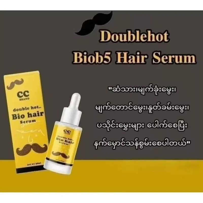 CC Bio Hair Serum (Exp 08/2027) 100% Original product Hair Growth For ...