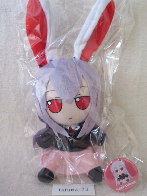 TOUHOU PROJECT Fumo Fumo Udonge 21 Plush Doll Gift Badge Set From Japan ...