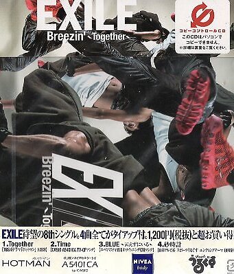 EXILE ( Exile ) TBS Drama Hotman Theme Song Breezin Together New Unop ...