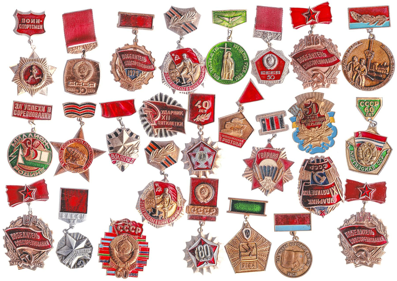 Mixed Soviet Union Medals | Military Awards | Army Badges | USSR Orders ...
