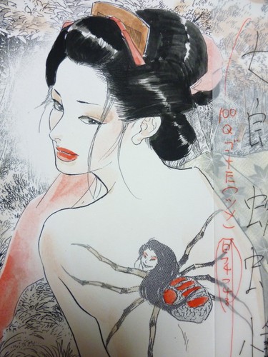 Original Manga Drawings - Jorogumo Zange -1 (color: 4 pages) by Ken ...