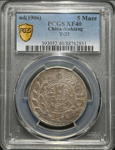 PCGS XF40 nd(1906) 5 Mace China Y-25 Commemorative Coin | eBay