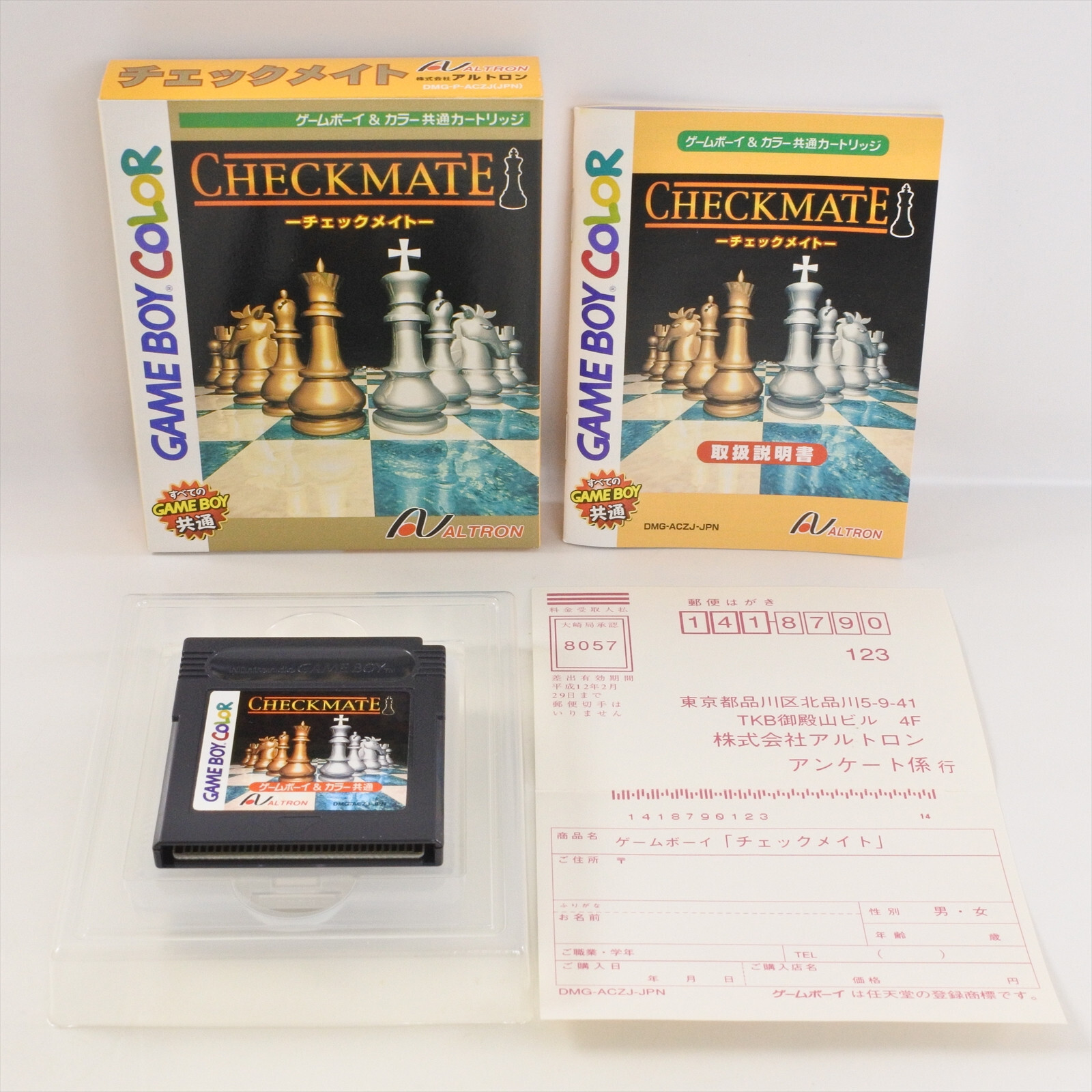 Gameboy Color CHECKMATE Check mate -GOOD- Nintendo 2162 gb | eBay