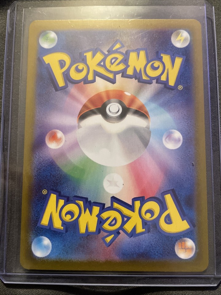 Duraludon [Poke Ball Reverse Holo] 112/187 SV8a Terastal Festival ...