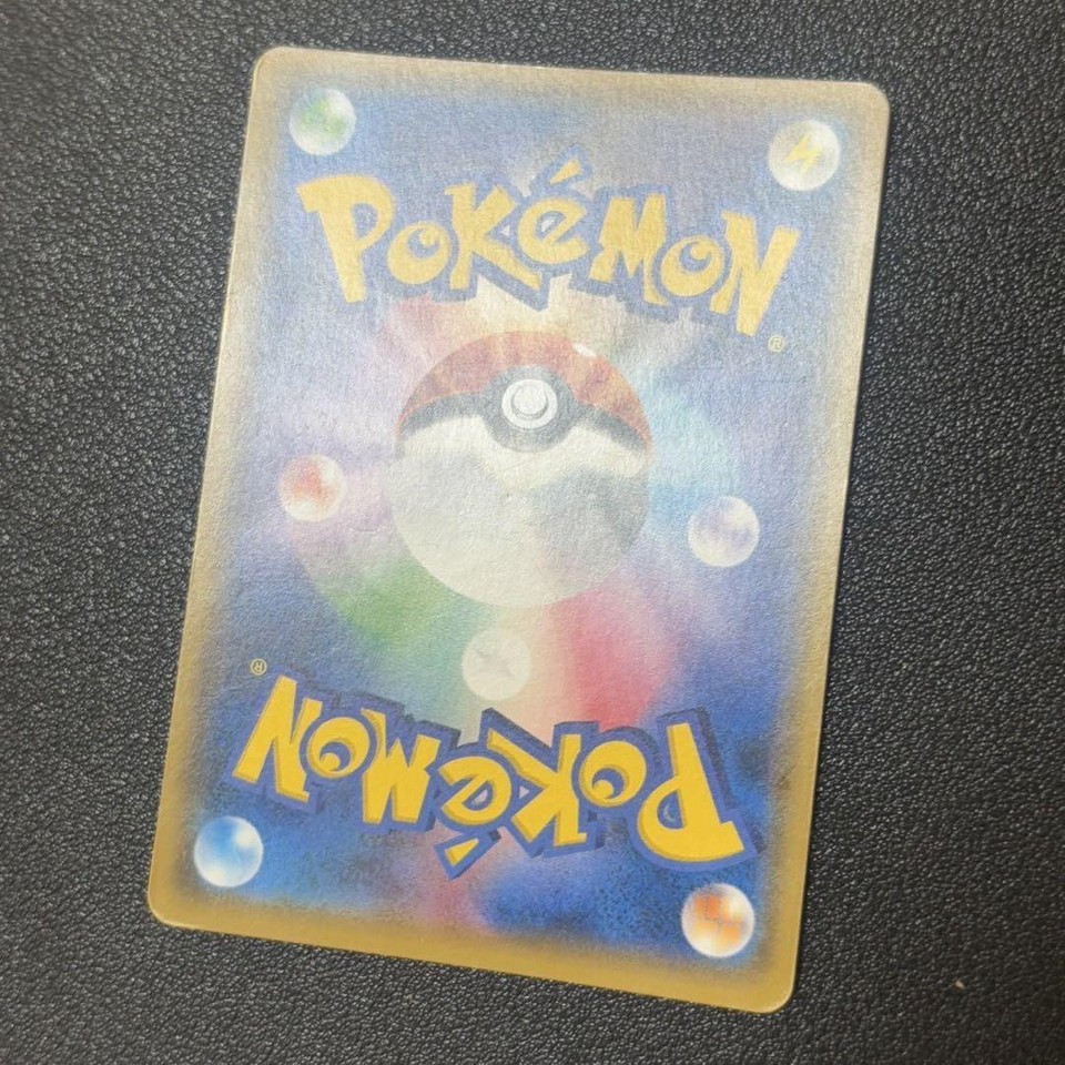 Pokemon card Team Rocket's Mimikyu GX 010 026 SMD Excellent 2017 ...