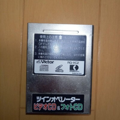 Victor Sega Saturn twin operator RG-VC2 Video CD Foto CD 1061236 ...