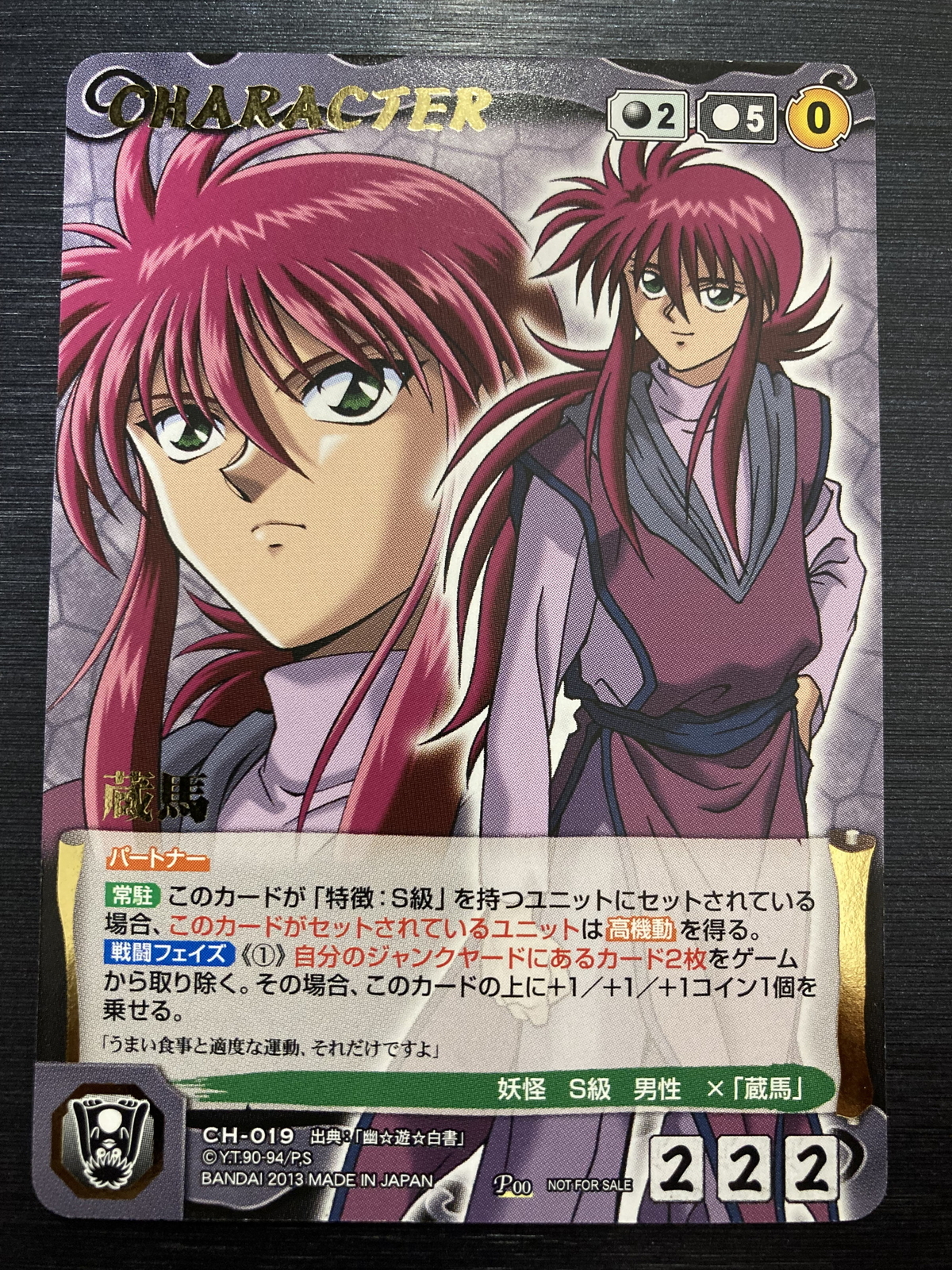 U-019[M] Kurama Gold Rare Yu Yu Hakusho Crusade card game Japanese | eBay