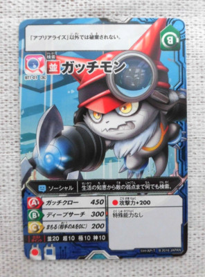Digimon Card Gatchmon BT1-01 | eBay