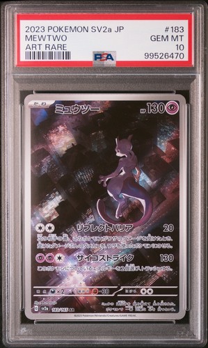 2023 POKEMON JPN SV2A-POKEMON 151 ART RARE #183 MEWTWO PSA 10 | eBay.de
