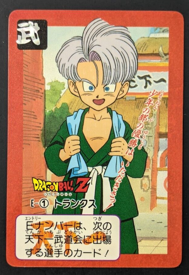 Trunks Dragon Ball Z 1993 Bandai Carddass Vending Trading Card E-1 DBZ ...