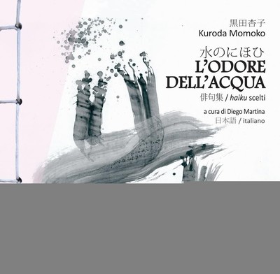 Diego Martina M L'odore dell'acqua. Haiku scelti di Kuro (Paperback) (UK IMPORT) | eBay
