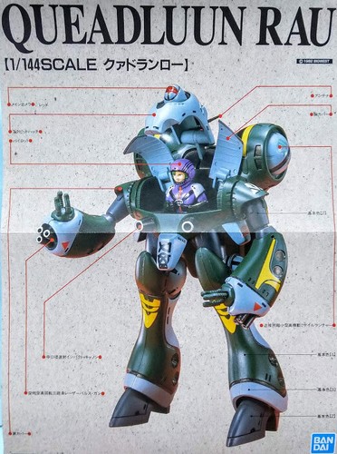 Macross Robotech 1/144 Macross Zentradi Queadluun Rau Powered Armor ...