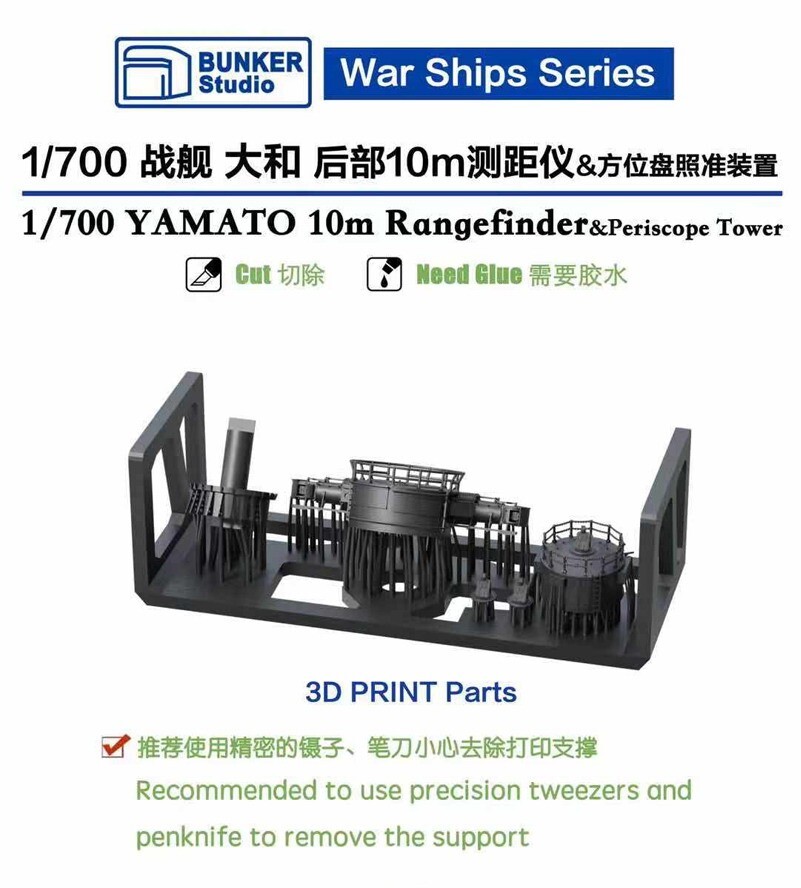 Bunker Studio 1/700 YAMATO 10M Rangefinder &Periscope Tower for Pitroad ...