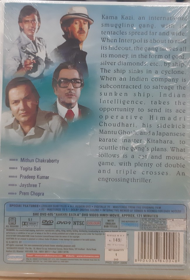 Aakhri Badla - Mithun, Yogita - Bollywood Hindi Movie DVD (English ...