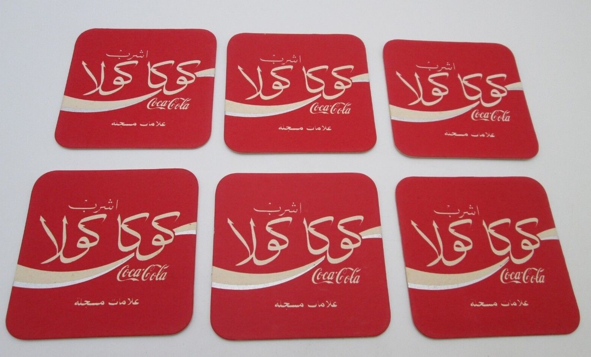 Coca Cola Arabic Logo