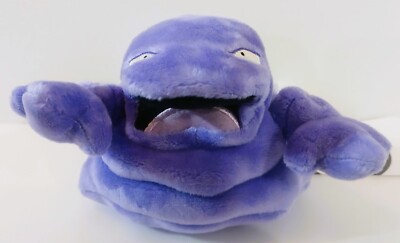 Pokemon Center Original Sitting Cuties Plush Muk 4.5" Poison Sludge ...