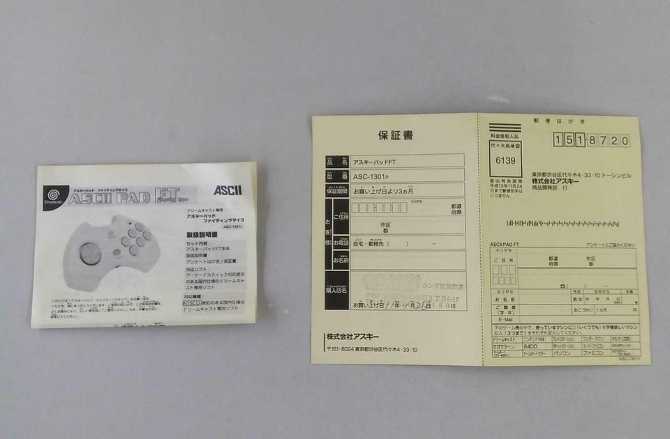 ASCII PAD Fighting Type FT Controller Sega Dreamcast DC White Boxed | eBay