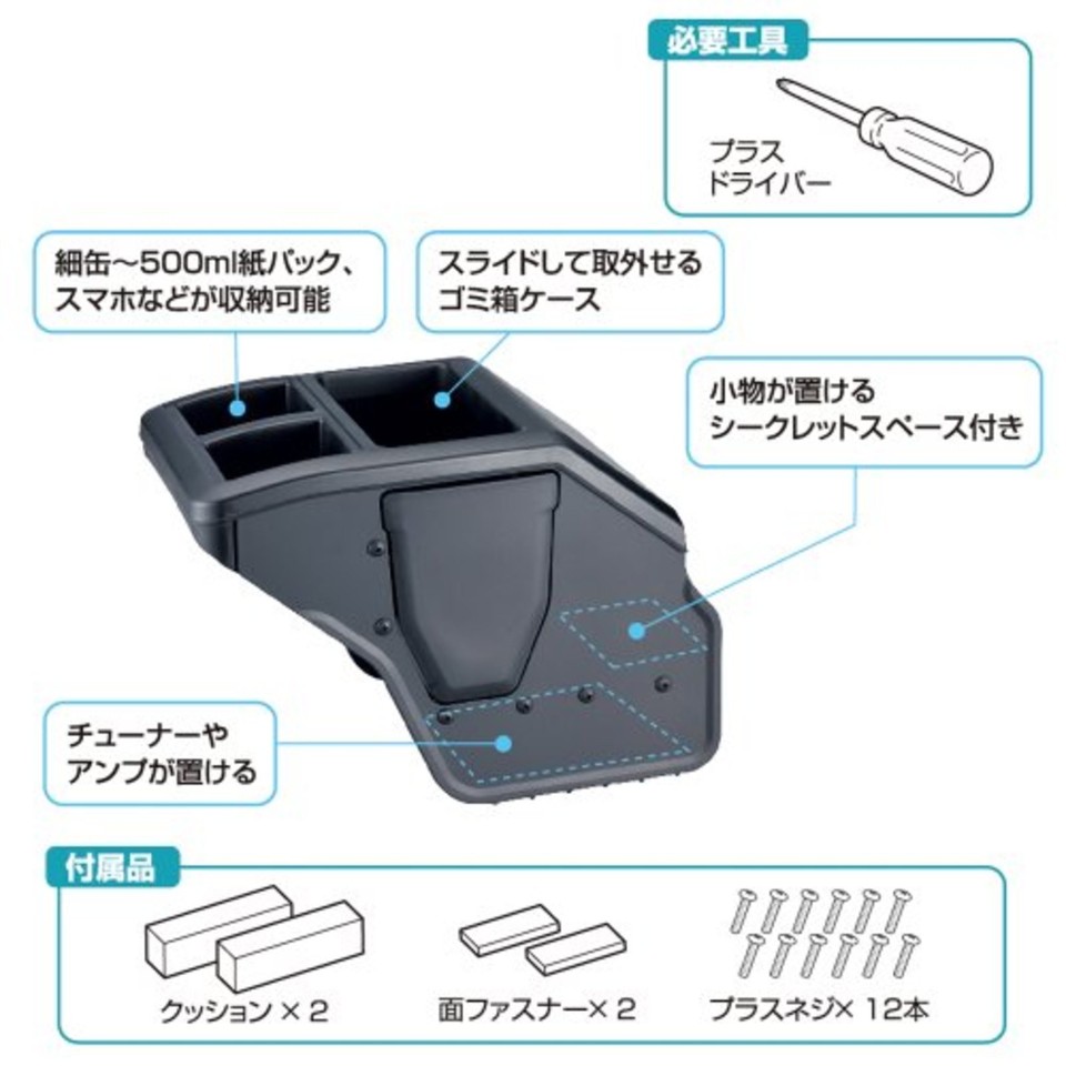 TOYOTA 200 series Hiace Regius Ace exclusive design console box NZ534 F ...