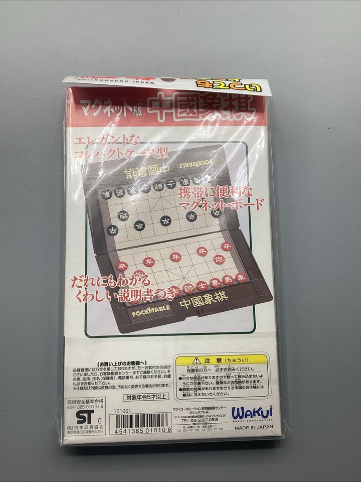 NOS Pal Box Pocketable Series #101 Board Game Japan Chinese Chess-NEW ...