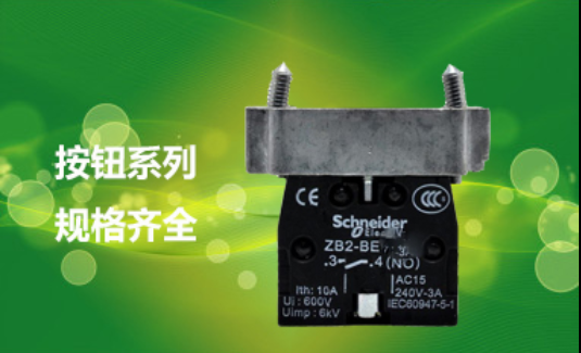 5PC New Schneider Button contact base ZB2BZ102C , Free shipping | eBay