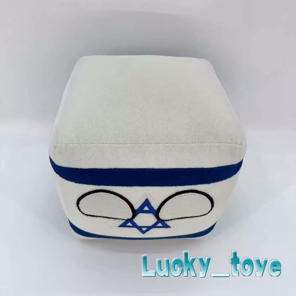 20cm Polandball Israel cube Ball Countryball Plush Doll Stuffed Toy ...