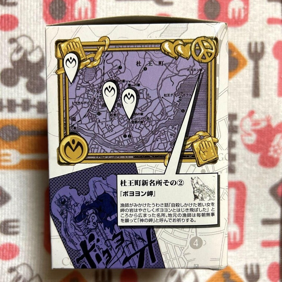 Jojo's Bizarre Adventure Part 4 Morio Town Famous Place Stamp Boyoyon ...