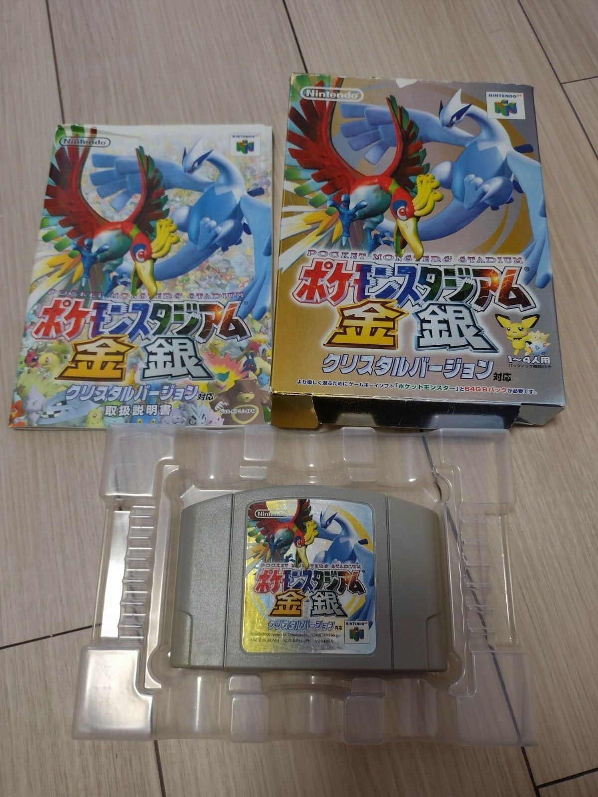 Complete Pokemon Stadium Gold Silver＆2！！Nintendo 64 Japanese Import N64 ...